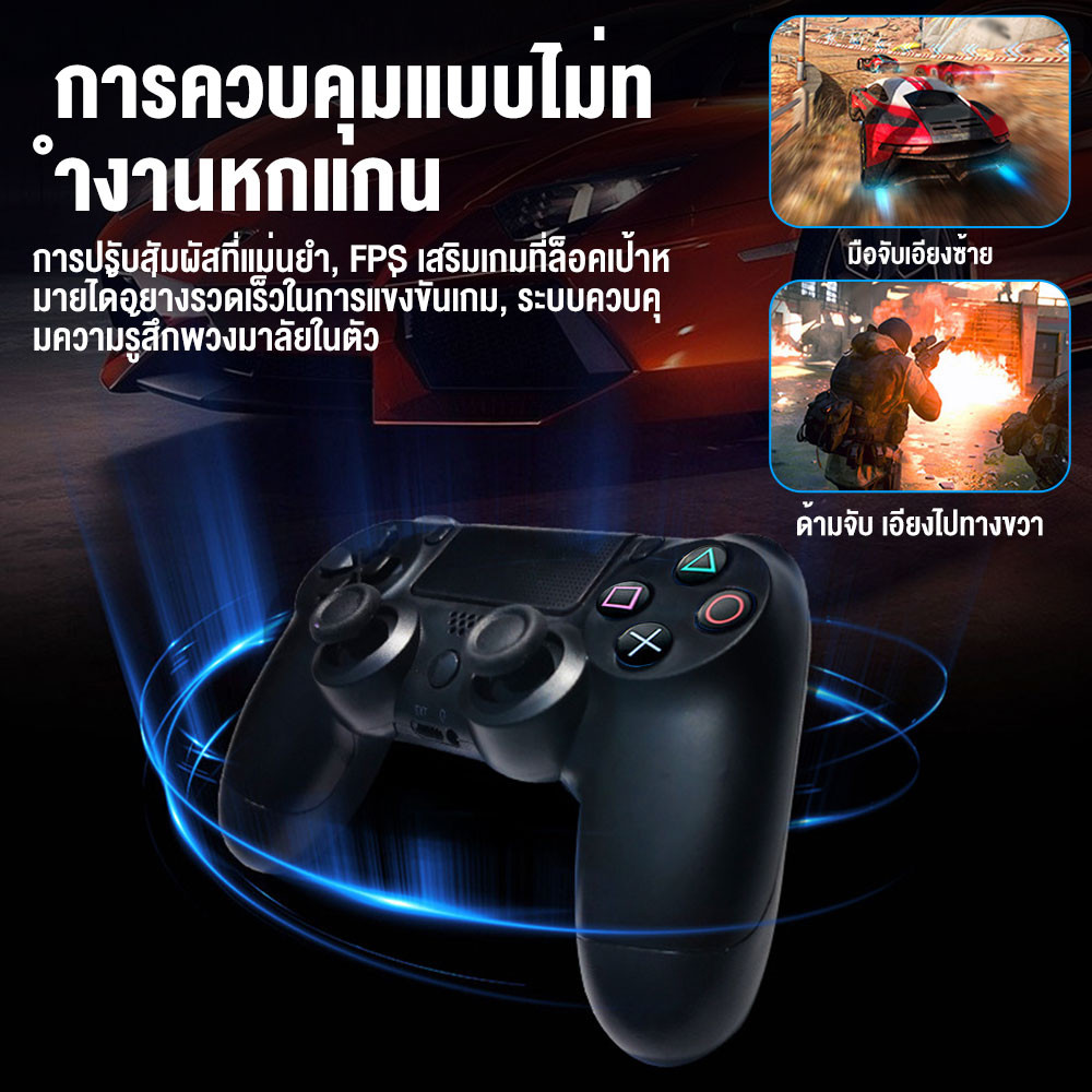 จอยเกม PC ตัวควบคุมเกม Joystick Game Controlle JOY Gamepad For P4/PC/IOS/Android | Shopee Thailand