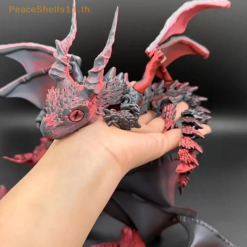PeaceShells 3D พิมพ์มังกรปีก Winged Carriage Dragon Figurine Art Deco ...