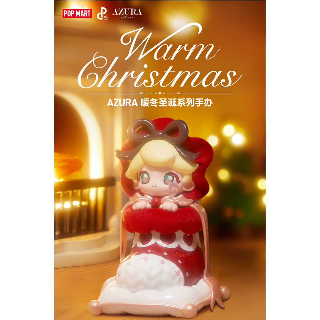 Popmart POPMART AZURA Warm Winter Christmas Series รูป Mystery Box ของ ...