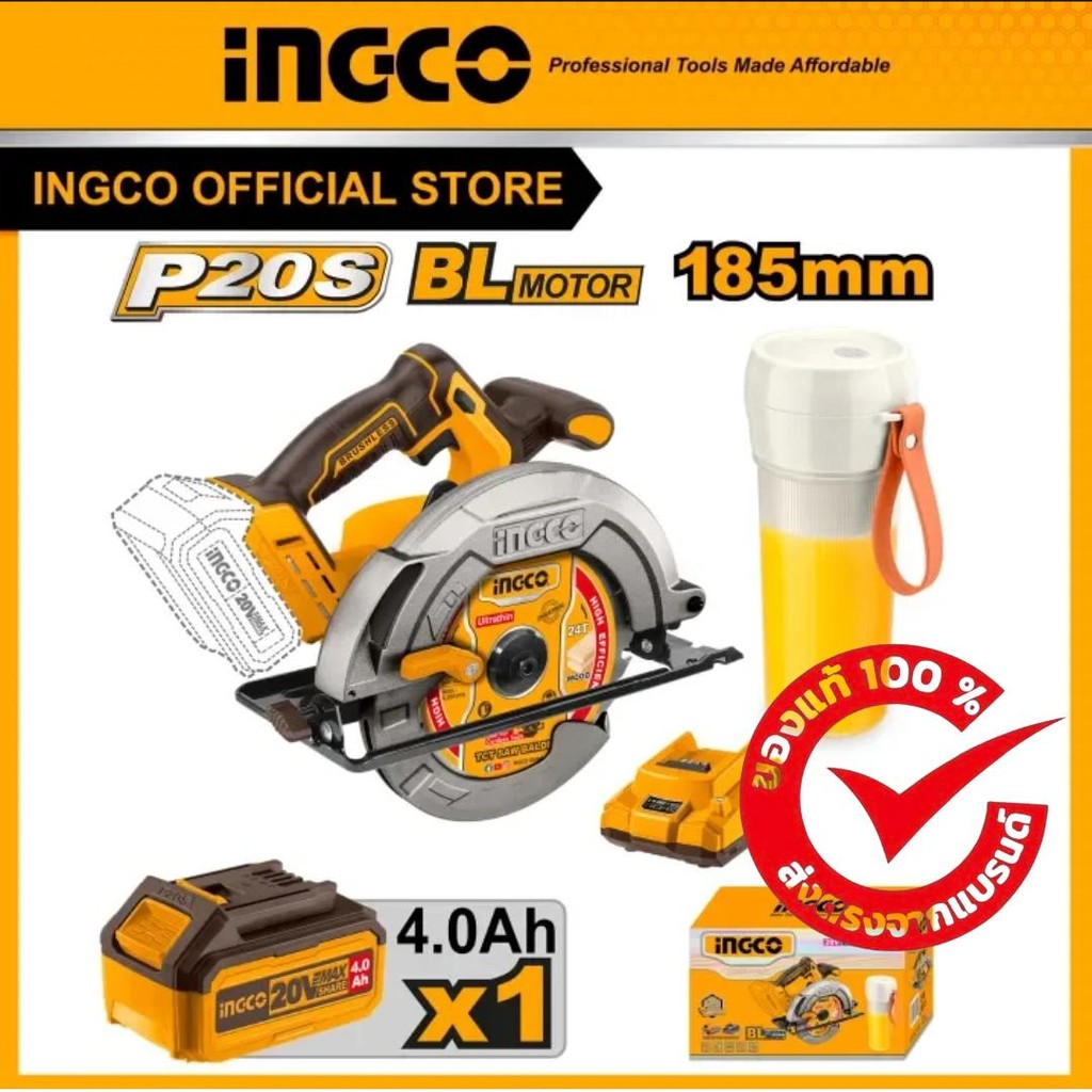 INGCO Combo Set เลื่อยวงเดือน 7"+เครื่องปั่นแบบพกพา COSLI240207 ...