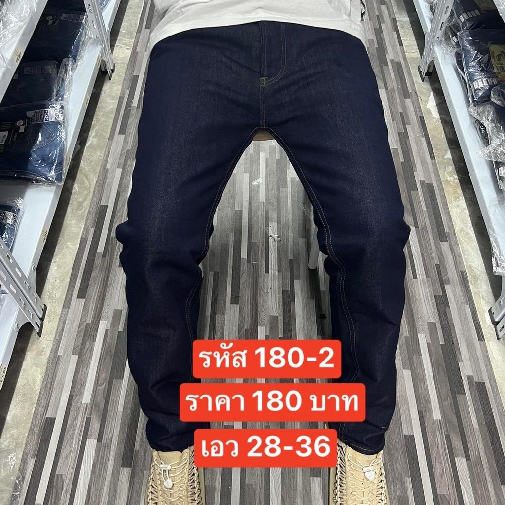 PJ Jeans กางเกงยีนส์ผู้ชาย รหัส 180-2 เอว 28-36 กระบอกไม่ยืด สียีนส์ ...