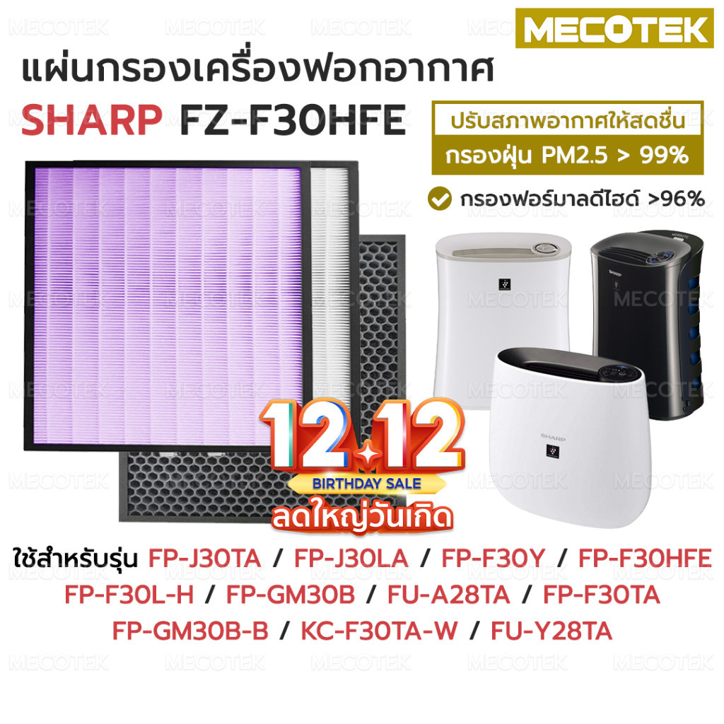 ไส้กรองเครื่องฟอกอากาศสําหรับ sharp FZ-F30HFE FP-J30TA FP-F30L-H ...