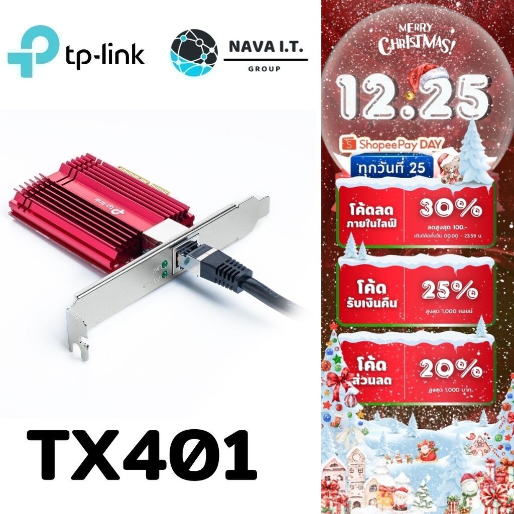🛵มีส่งด่วน💨 TP-LINK TX401 10 GIGABIT PCI EXPRESS NETWORK ADAPTER รับ ...