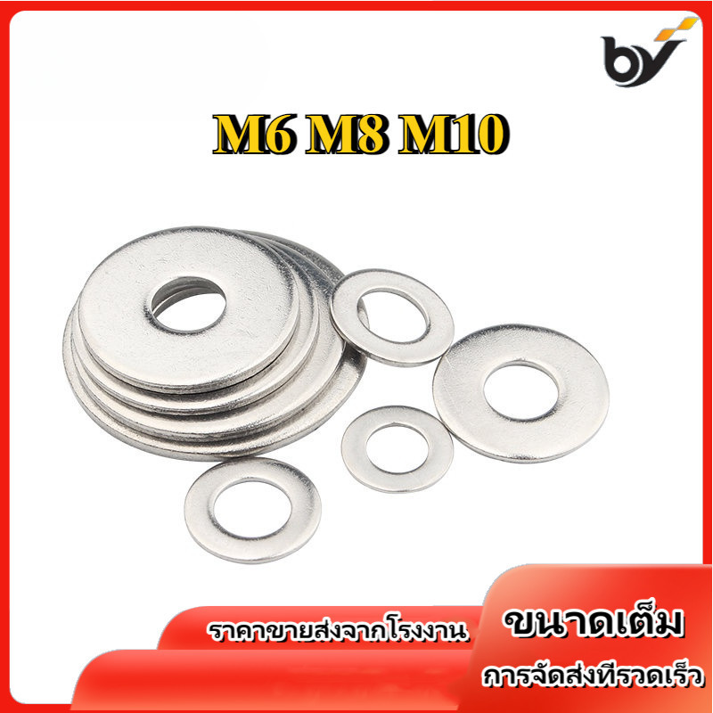 M6/m8/m10 แหวนอีแปะ แหวนรอง น็อตสกรู สแตนเลส 304 / Flat Washer ... M6/m8/m10 แหวนอีแปะ แหวนรอง น็อตสกรู สแตนเลส 304 / Flat Washer ...