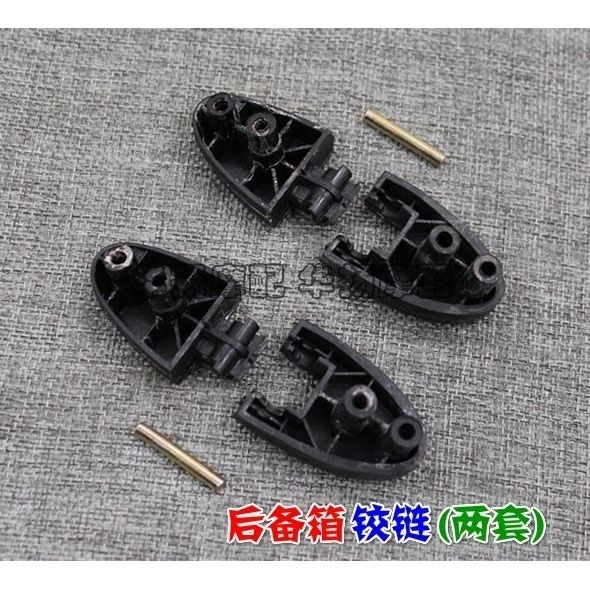 เหมาะสำหรับ Sundiro Honda Sissi SDH125T-22/22A/26บานพับท้ายบานพับท้ายรถ | Shopee Thailand