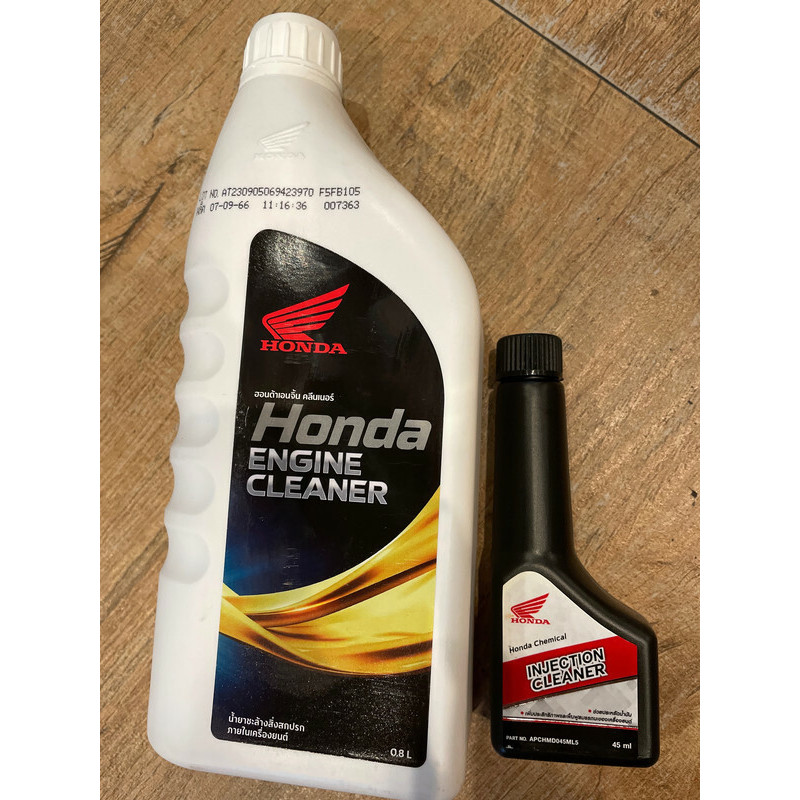 น้ำยาชะล้างเครื่องยนต์ Honda Engine Cleaner 0.8L ฝาขาว + ล้างหัวฉีด ...