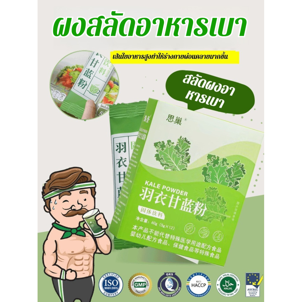 Healthy people nutrient powder Nutrient meal powder High absorption ...