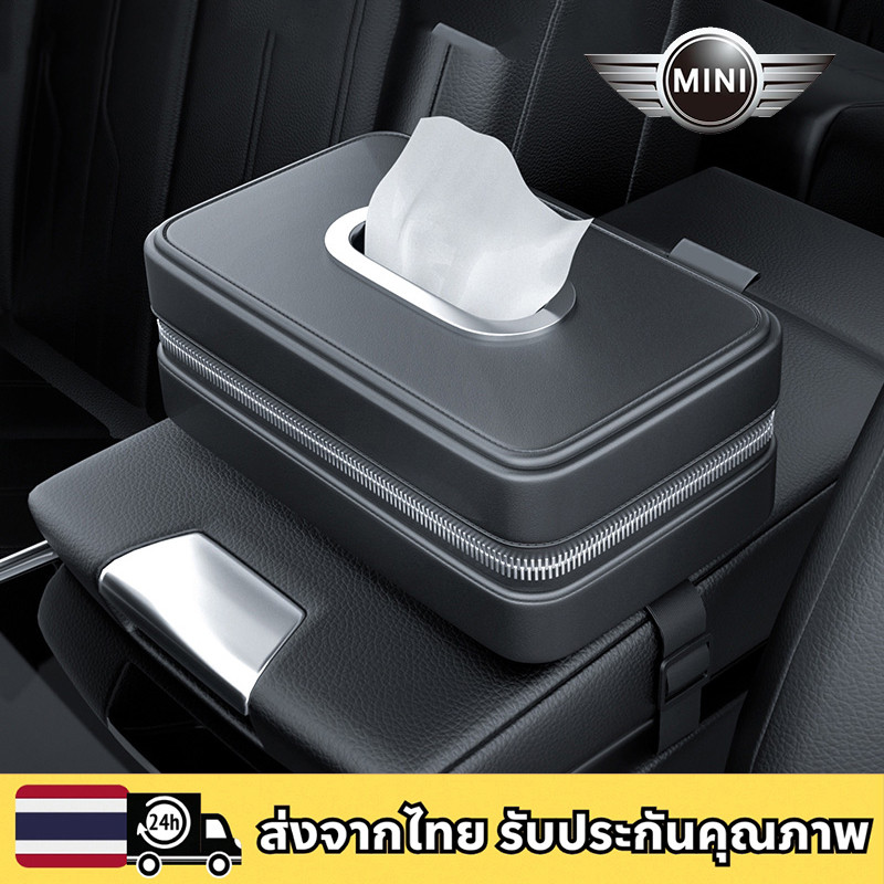 MINI Cooper S Countryman Highlands Cooper SE Countryman PHEV กล่อง ...