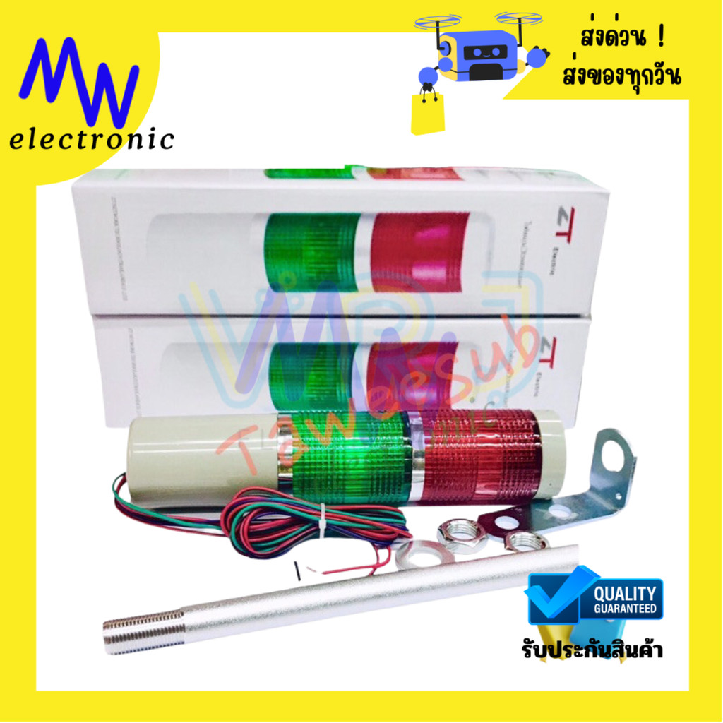 ไฟสัญญาณ LED Tower Light รุ่น LTA-205-2W / LTA-205-2WJ แบบหลอด LED 2 สี ...