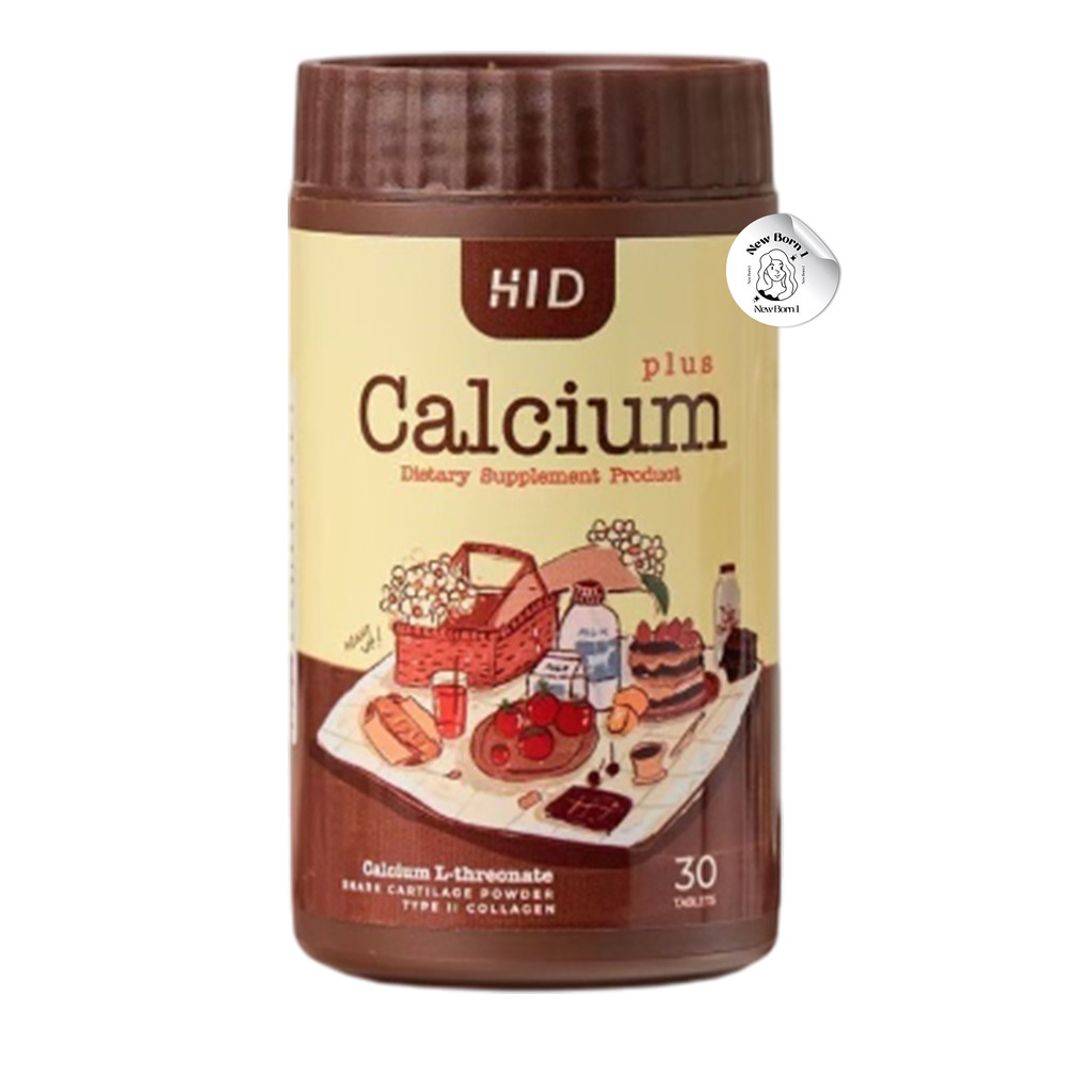 เคี้ยวสูง HiD Calcium plus ชนิดเคี้ยว รสโกโก้ ( 1 กระปุก 30 เม็ด ...