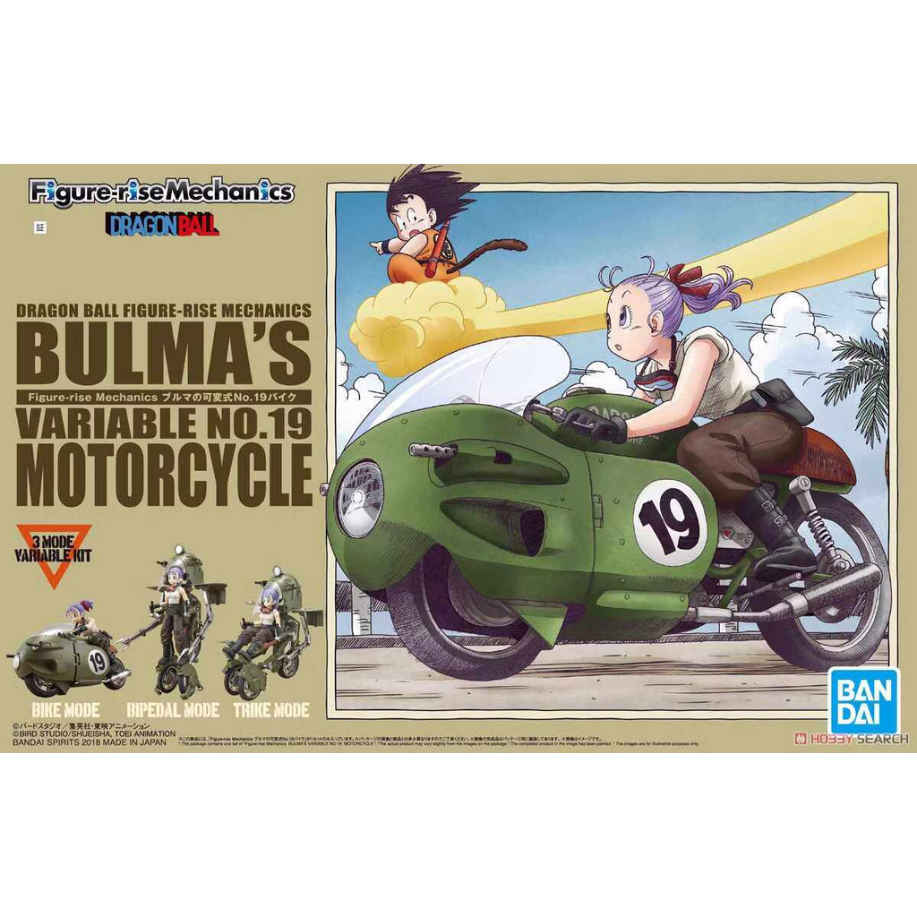 ของแท้ Bandai Dragon Ball FRS Bulma Vehicle Motorcycle Bulma Assembly ...