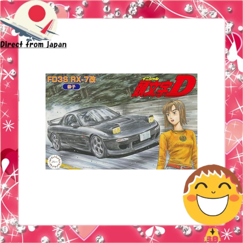 [authentic product] Fujimi Model 1/24 Initial D Series No. 17 FD3S RX-7 ...