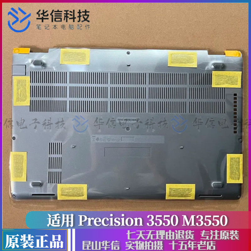 ยี่ห้อใหม่ Original DELL/Precision 3550 M3550 ฝาครอบด้านล่าง D กรณีปก ...