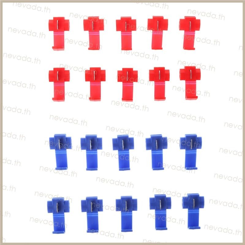Nev ʚɞ 10 ชิ้น 2 ขาสําหรับ T Shape Wire Connector Terminla คลิป Quick ...