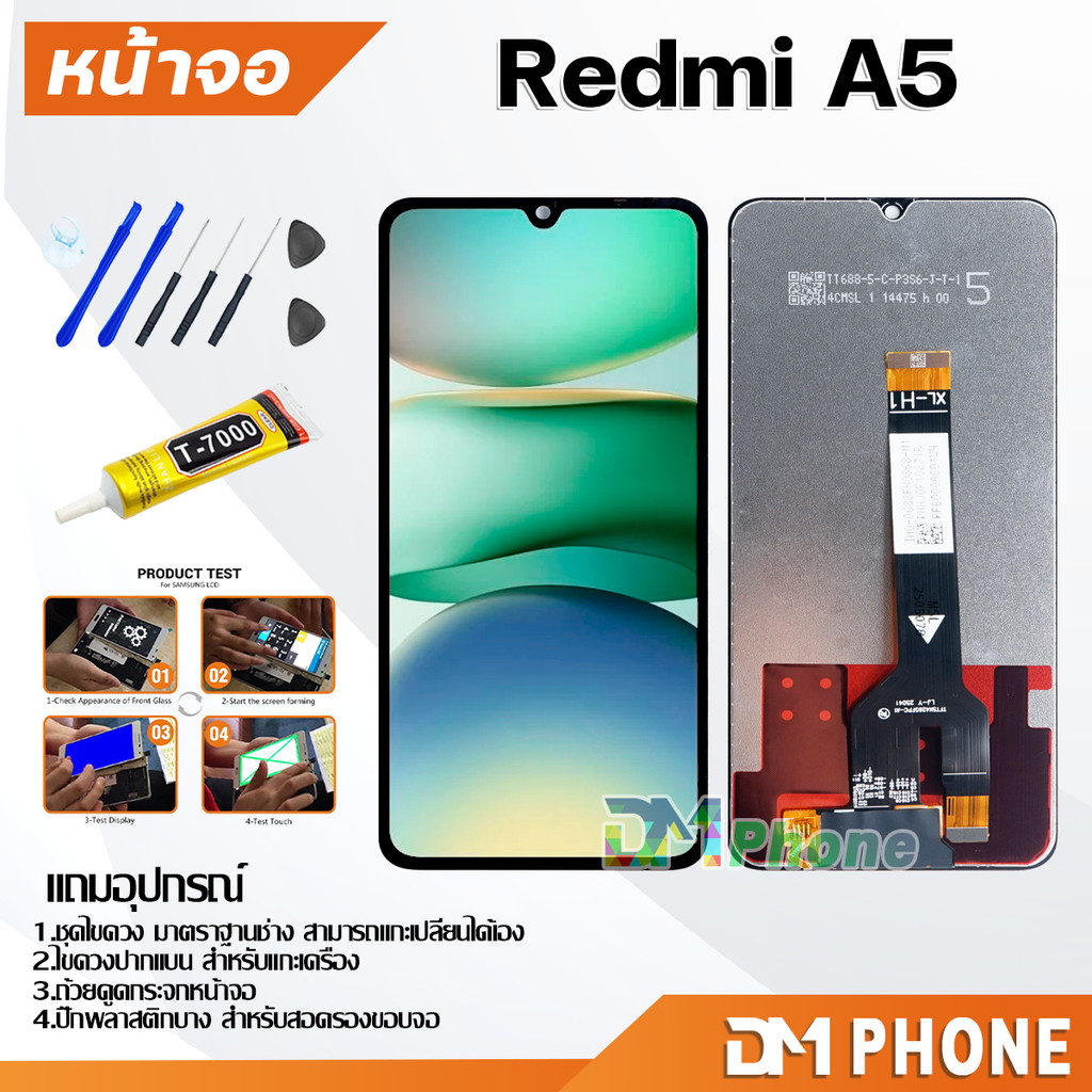 หน้าจอ Lcd xiaomi Redmi A5 จอ+ทัช LCD จอพร้อมทัชสกรีน จอRedmi RedmiA5 ...