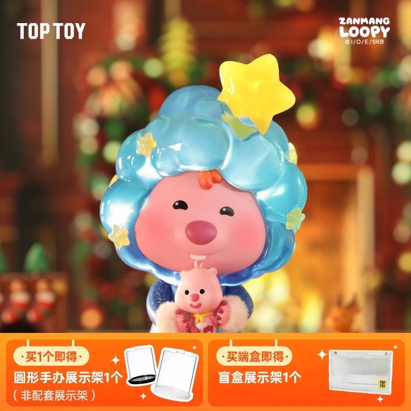 Toptoy ของแท้ LOOPY Wonderful Winter Series Mystery Box อินเทรนด์เล่น ...