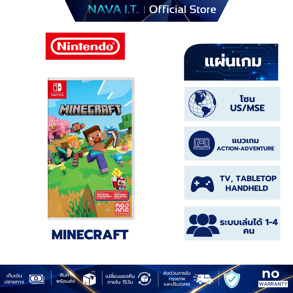 NINTENDO SWITCH GAME MINECRAFT : SUPER MARIO MASH-UP มายคราฟ แผ่นเกม ...