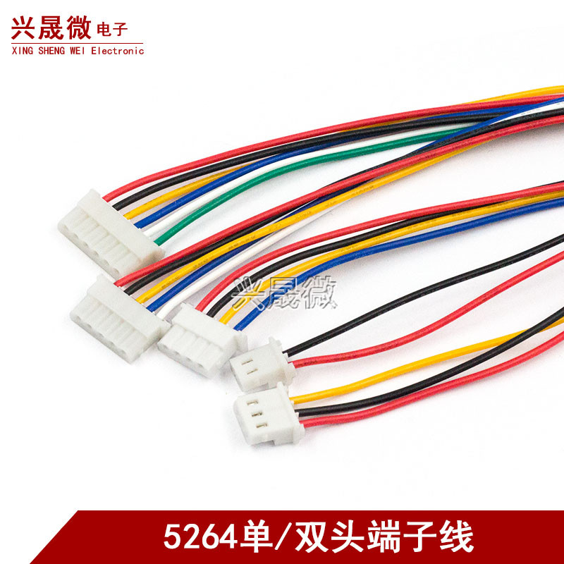 5264 Terminal Wire Single Double-ended Color Connection Wire 2P-6P ...