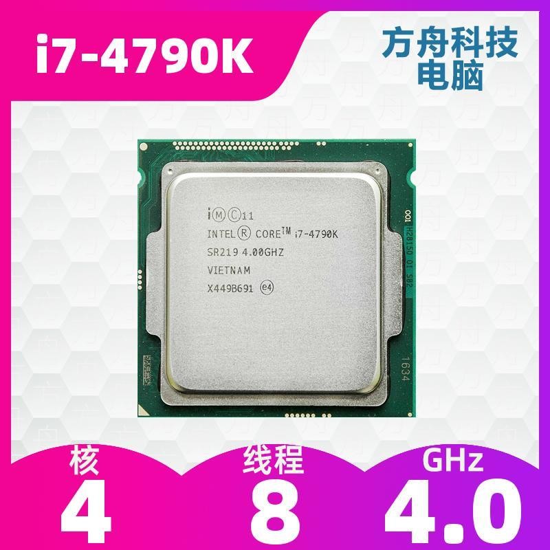 [จัดส่งในวันเดียวกัน] CPU i7 4790k โปรเซสเซอร์ Intel/intle Core 1150 ...
