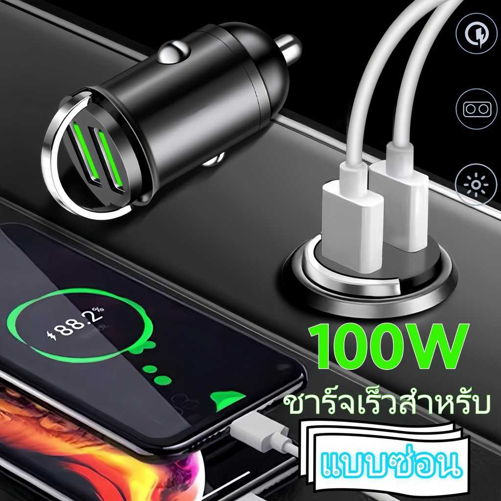 ที่ชาร์จแบตในรถ USB PD30W ชาร์จเร็วสุด แบบพอร์ตคู่ขนาดเล็ก 100W การชาร์จอย่างรวดเร็ว แหวนดึงซ่อน ...