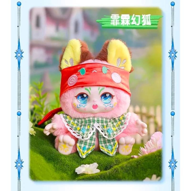 [พร้อมส่งจากไทย] Kimmon V.13 ตุ๊กตาเต็มตัว ขนนิ่มน่ารัก มีให้สะสม 6 แบบ ...