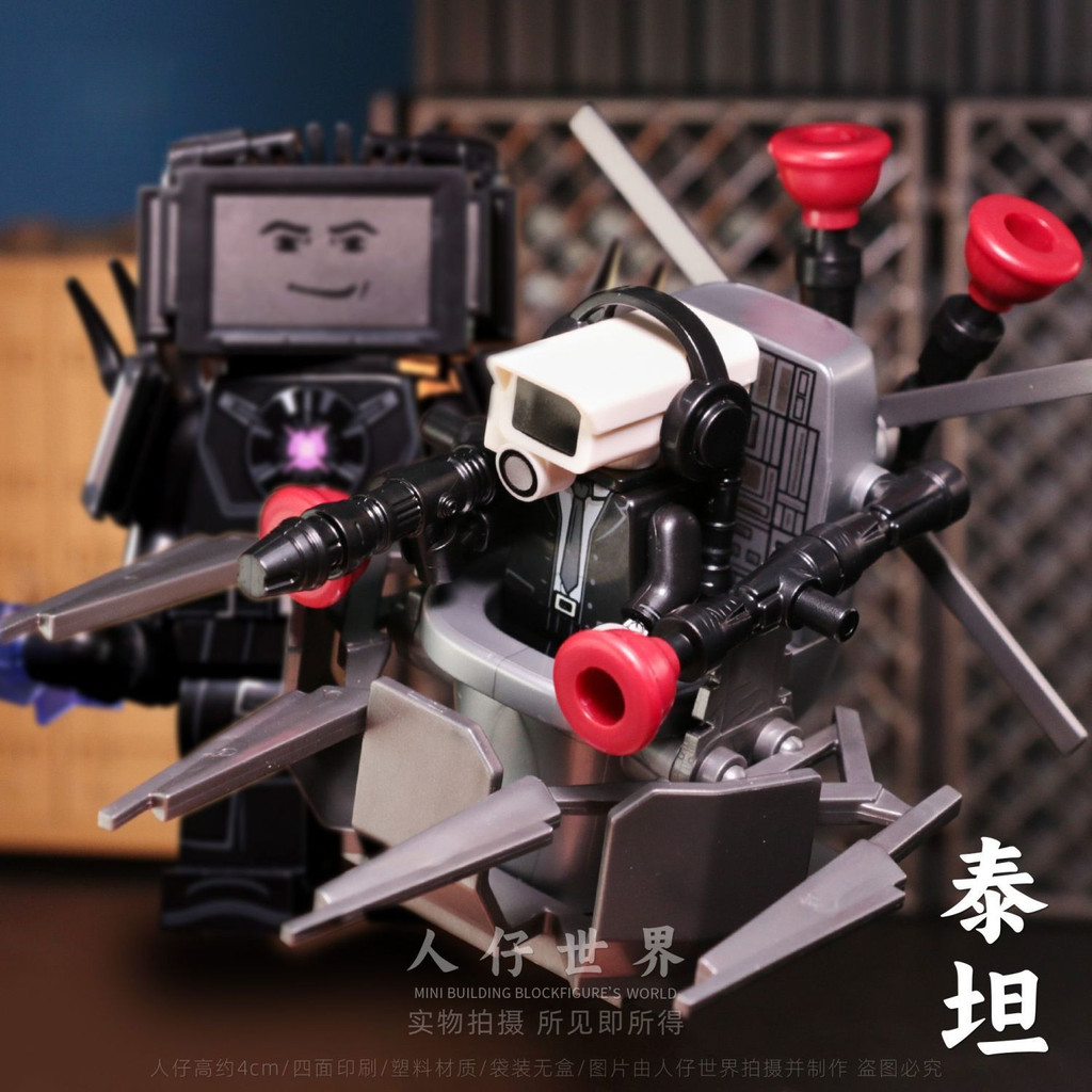 Titan Big Monitor Toilet Man VS TV Man Building Blocks ผู้ใหญ่ ...