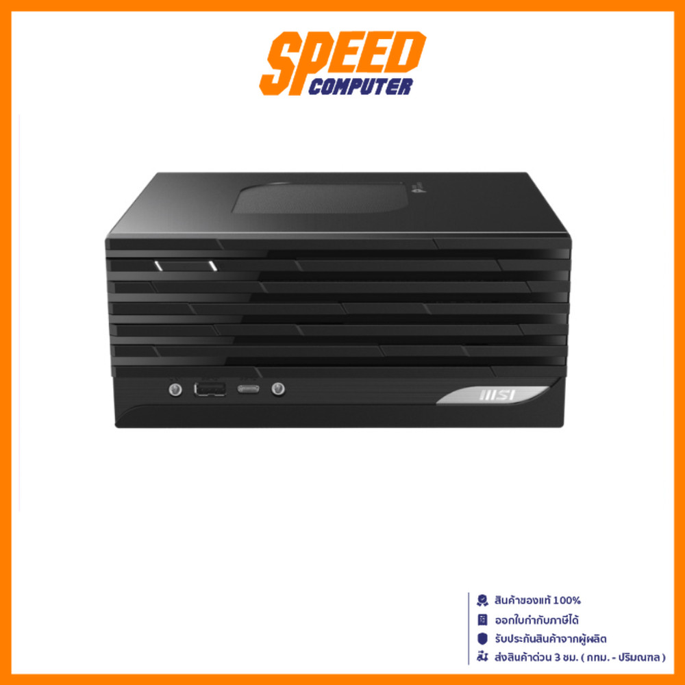 MSI PRO DP20ZA 5M-205TH DESKTOP PC by speedcom | Shopee Thailand