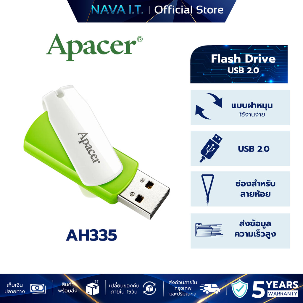 APACER AH335 USB FLASH DRIVE USB2.0 แฟลชไดรฟ์ | Shopee Thailand