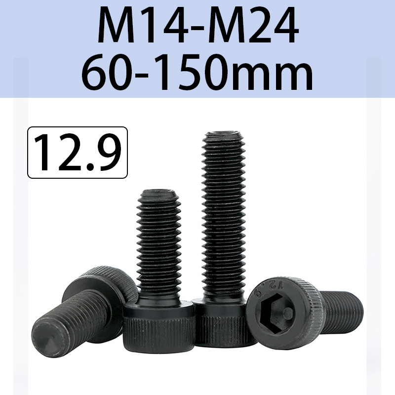 กลอนหกเหลี่ยมเกรด 12.9, หัวถ้วยขยายสกรูหกเหลี่ยมภายใน M14/M16/M18/M20/M22/M24 | Shopee Thailand
