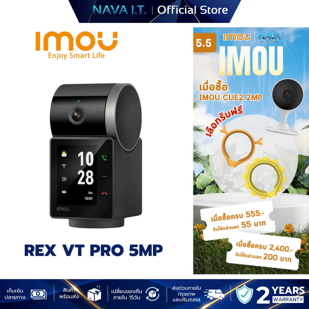 IMOU REX VT PRO 5MP กล้องวงจรปิด กล้องสามารถหมุนได้ 360 องศา | Shopee ...