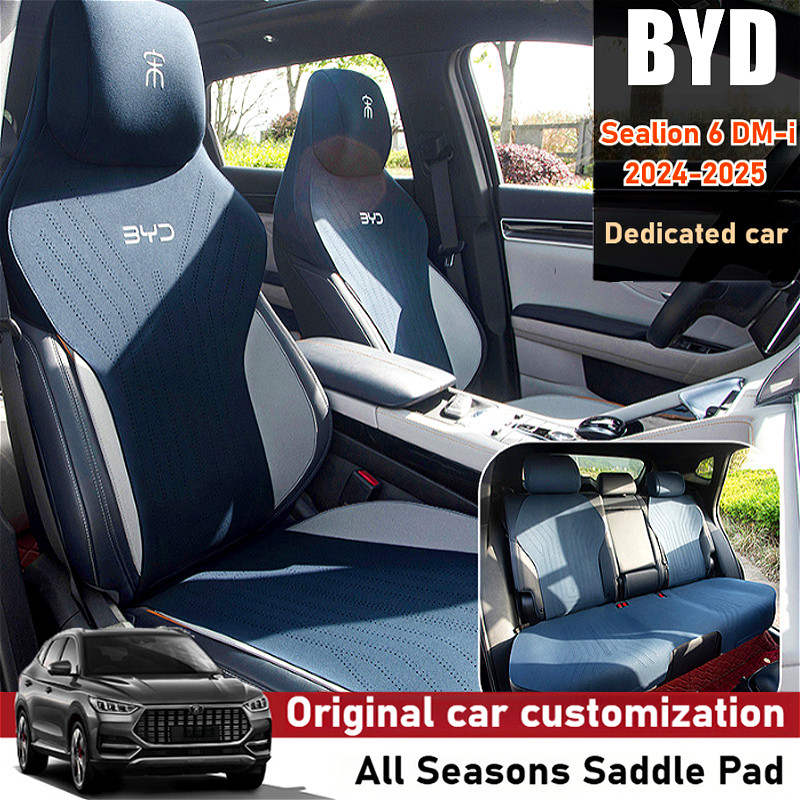 7 ชุดรถที่นั่ง Breathable Soft Auto Seats เบาะสําหรับ BYD Sealion 6 DM ...