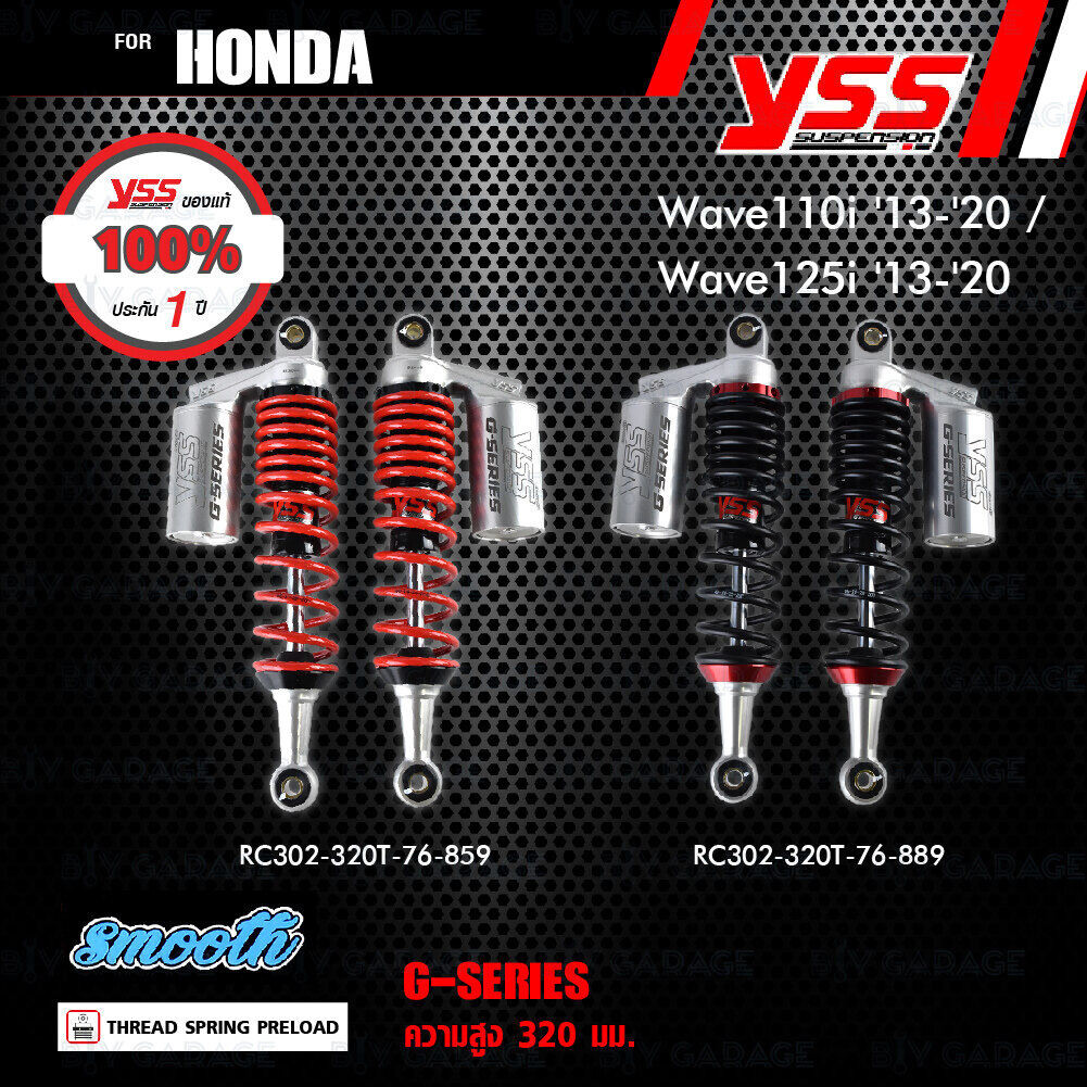 โช๊ค YSS สำหรับ WAVE 110i ,125i ทุกรุ่น DSPC รุ่น ECO LINE G-SERIES ...