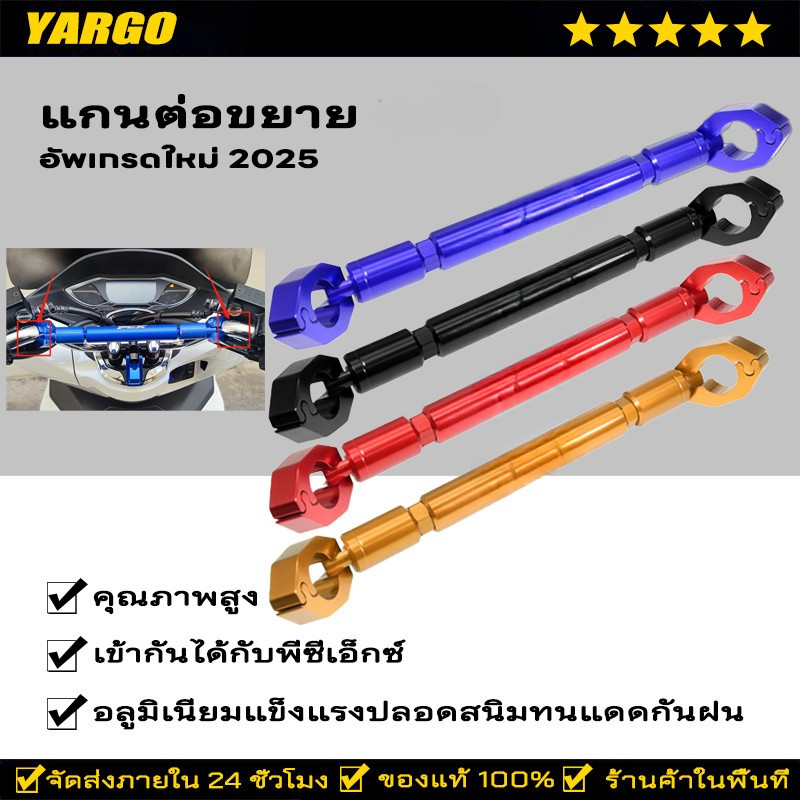 (ไม่มีโลโก้)PCX160 บาร์ มอเตอร์ไซค์ ขาจับอเนกประสงค์ For HONDA PCX 150 ...