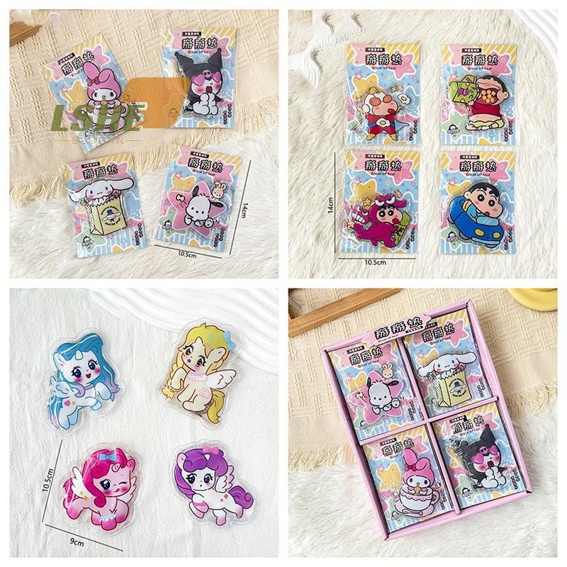 [LSHE] Sanrio Cartoon Winter Snap Heat Pack เครื่องอุ่นมือคลิกแบบใช้ ...
