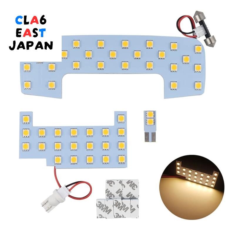 Catland Suzuki Jimny JB64 Jimny Sierra JB74 LED room lamp warm white ...