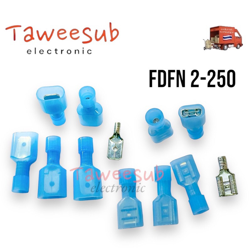 ห่างปลารุ่น FDFN-2-250 ผู้-เมียแบบหุ้มทั้งตัวกันน้ำ (แพ็ค10ตัว)(แพ็ค100 ...