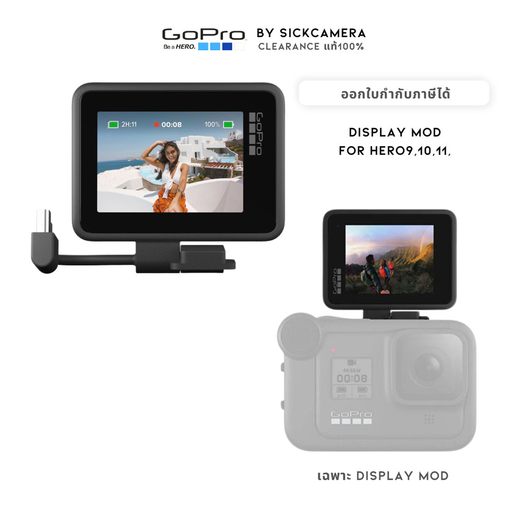GOPRO DISPLAY MOD จอเสริมสำหรับ HERO 8,9,10 BLACK | Shopee Thailand
