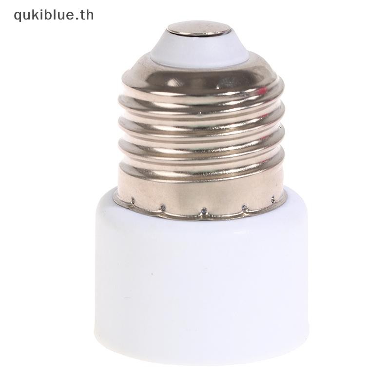 Qukiblue.th 220V E27 ABS สีขาวอุปกรณ์เสริม US/EU ปลั๊กสกรูฐานหลอดไฟอะแดปเตอร์ TH | Shopee Thailand