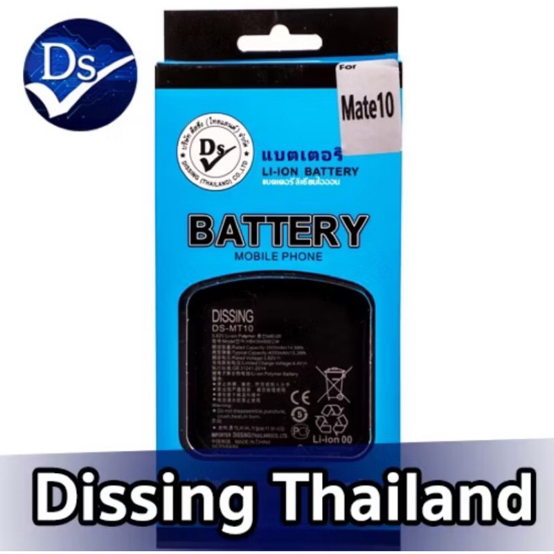 แบตเตอรี่ Dissing Huawei มีทุกรุ่น(รับประกันหนึ่งปี) | Shopee Thailand