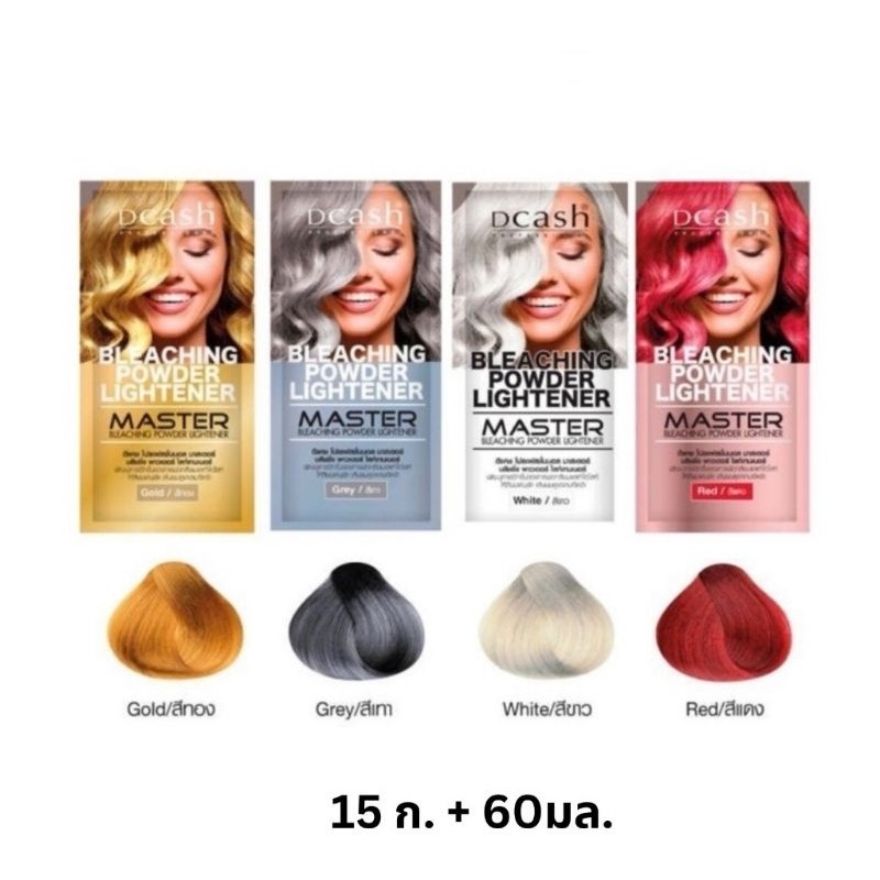 Dcash Professional Master Bleaching Powder 15 g.+ ไฮโดรเย่น 12% ดีแคช ...