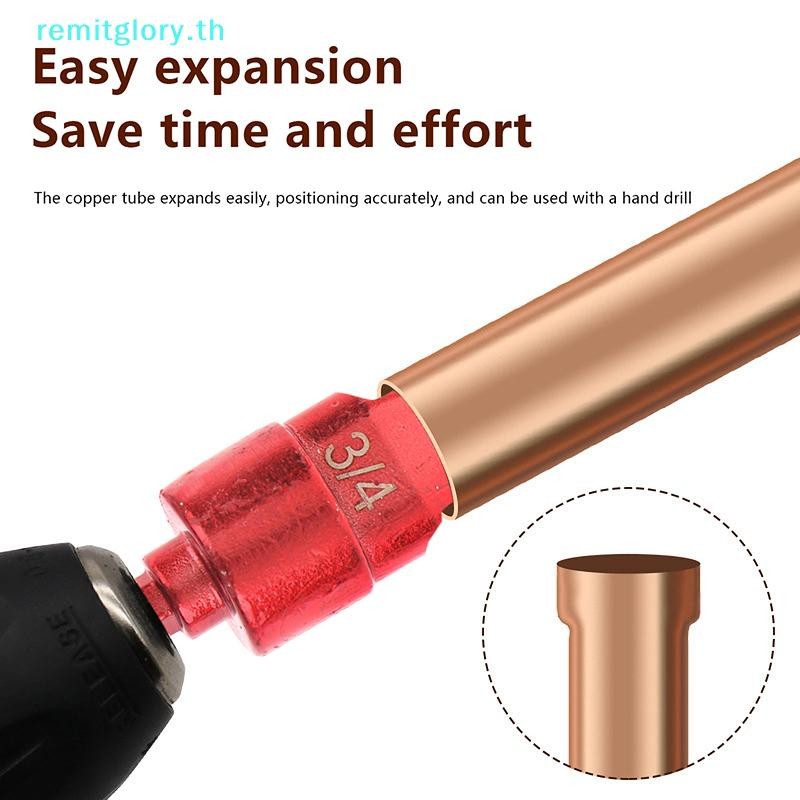 Remitglory 5In1 Air Conditioner ทองแดง Expander Swaging เจาะชุด Bit ...