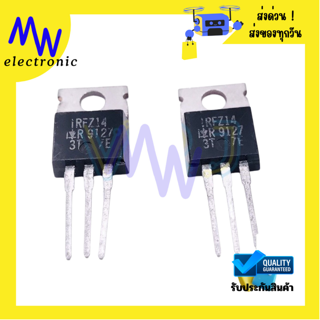 ทรานซิสเตอร์ MOSFET IRFZ14N N-Channel 60V 10A แบบ TO-220 สำหรับงานเพาเวอร์และควบคุมมอเตอร์ ...