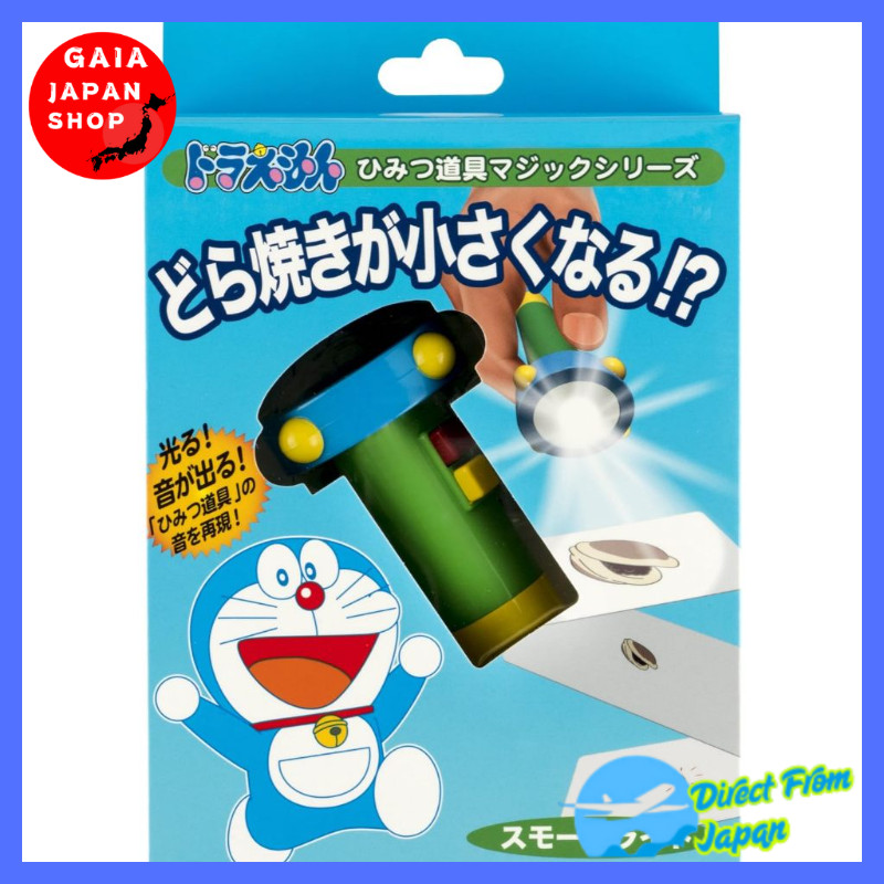 Tenyo Magic Tricks Doraemon Secret Gadget Magic Small Light Dorayaki ...
