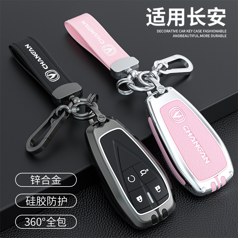 ใช้ได้กับเคสกุญแจ CHANGAN CS75 Plus DEEPAL HUNTER K50 สำหรับรถยนต์ CS35 ...