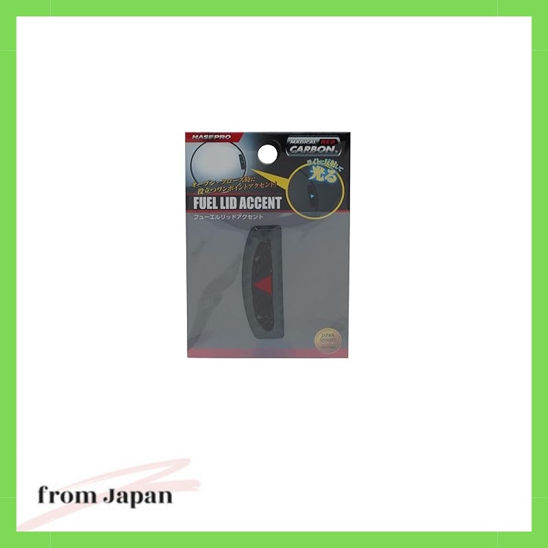 Magical Carbon NEO Fuel Lid Accent Red | Shopee Thailand