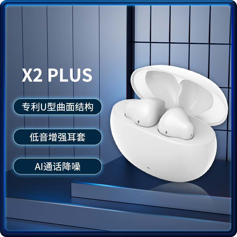 EDIFIER (EDIFIER) EDIFIER X2 PLUS ชุดหูฟังบลูทูธไร้สาย True ชุดหูฟังบลูทูธกีฬาเพลง | Shopee Thailand