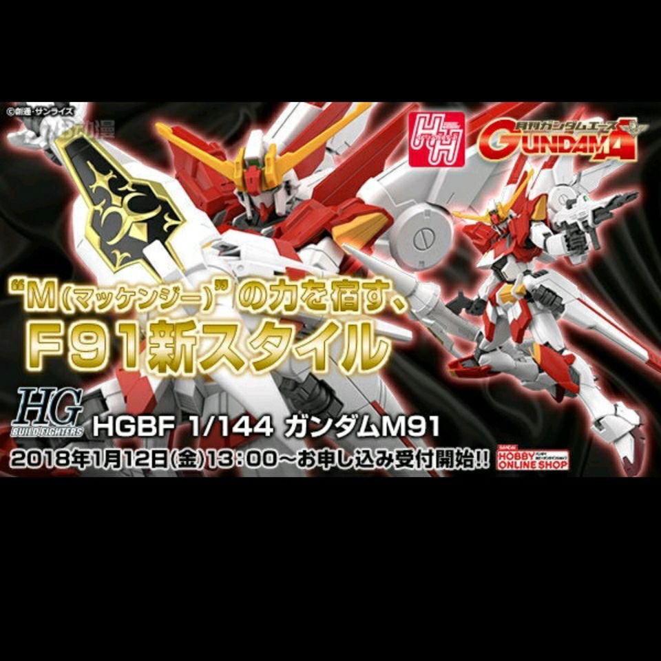 hgbf Bandai Gundam ประกอบ HG HGBF 1/144 Gundam ผู้สร้าง M91 Gundam F91เปลี่ยนเป็นขีดจำกัด PB ...