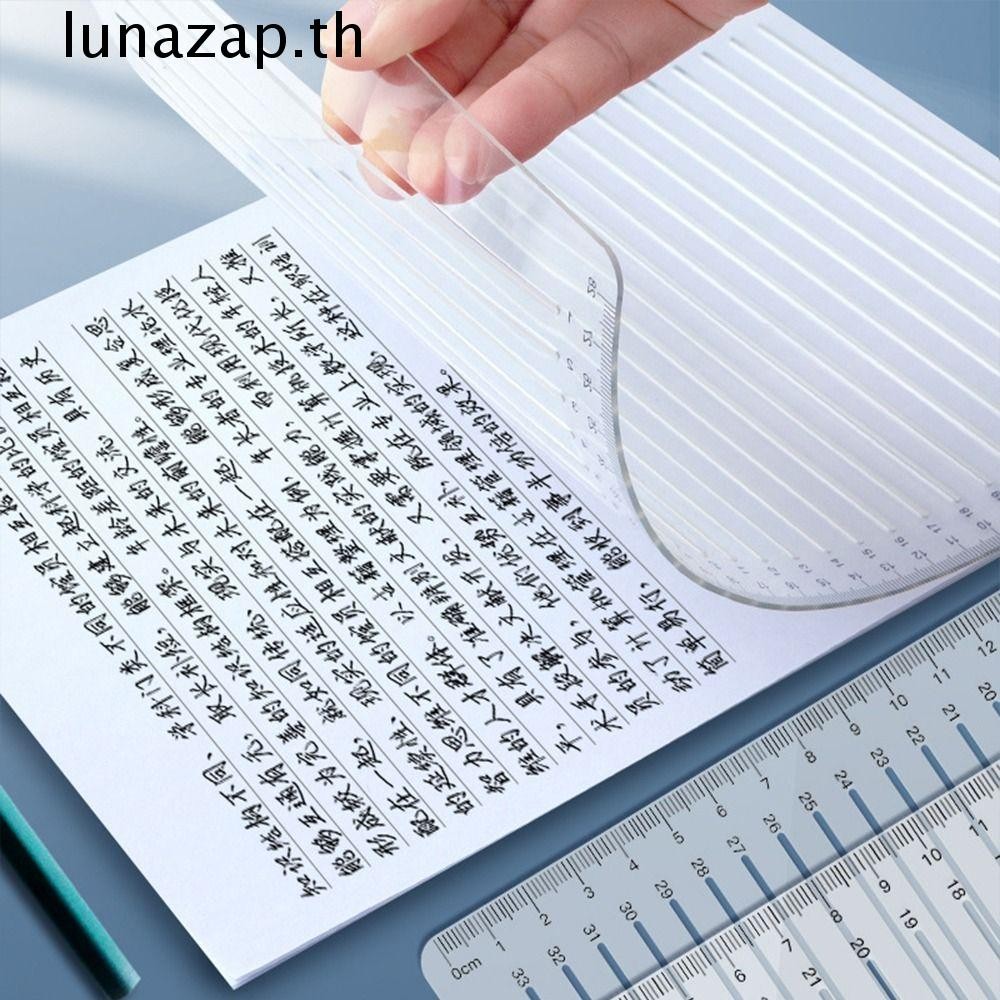 Lunazap Straight Line Stencil Ruler นักเรียน A4 Neat Handwriting ...