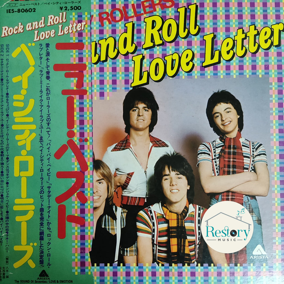 แผ่นเสียง Bay City Rollers - Rock And Roll Love Letter (Vinyl) (VG+ ...