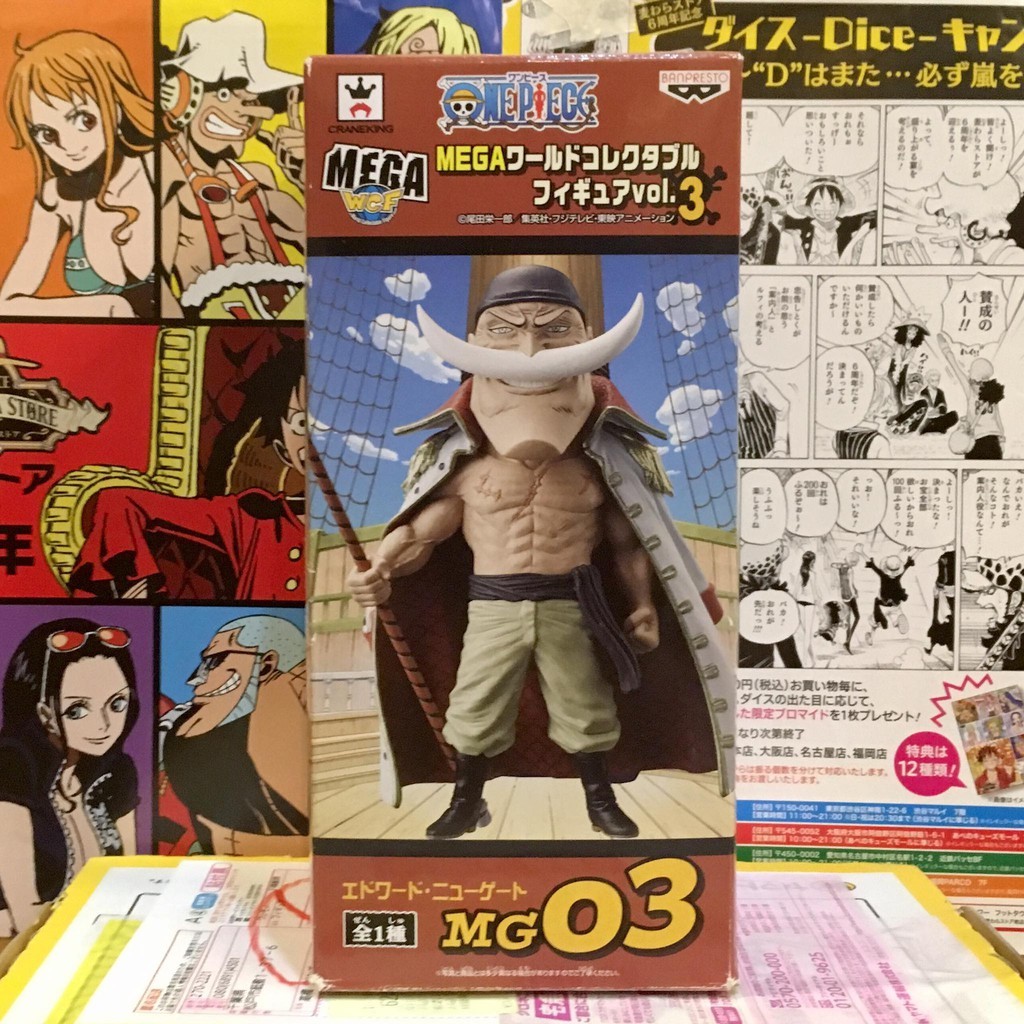 🔥 MEGA WCF Whitebeard หนวดขาว one piece วันพีซ Mg 03 🔥 ของแท้ จาก ญี่ปุ่น💯 | Shopee Thailand